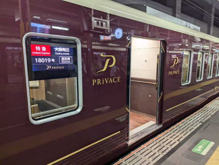 【大阪市東淀川区】淡路駅からも利用できる阪急京都線の座席指定サービス”PRiVACE(プライベース)”が3/25から拡大されます。 | 号外NET 東淀川区